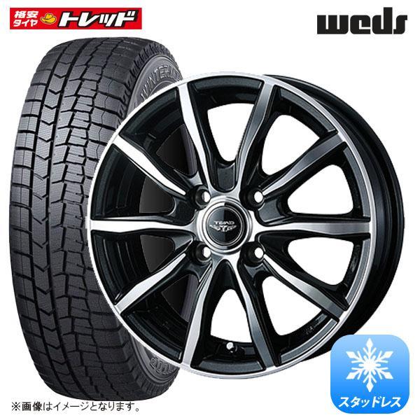 【送料無料】2022年製 ダンロップ WINTERMAXX WM02 155/65R14 WEDS TEAD SWING 4.5J-14 +45 4H 100 スタッドレスタイヤ アルミ ...