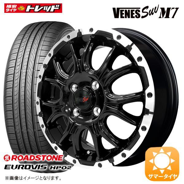 2023年製【送料無料】VENES SUV M7【15インチ 5.0J +45 4H PCD100】ROADSTONE Eurovis HP02【165/55R15】夏タイヤ アルミ 4本 ...