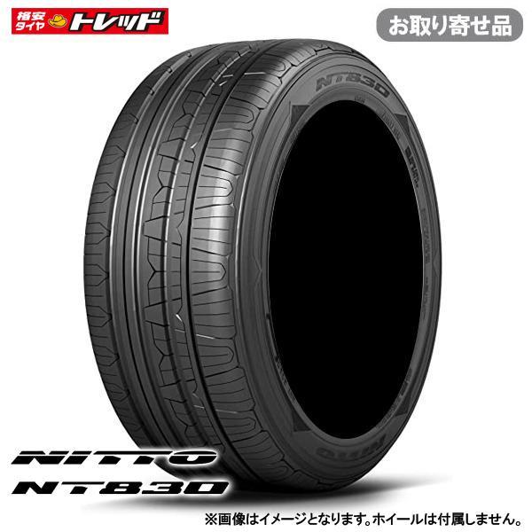 【お取り寄せ/2本以上送料無料】NITTO ニットー NT830 plus 165/55R15 75V 新品 タイヤ単品 1本価格 サマー 夏 : タイヤショップ トレッド - 通販 ...