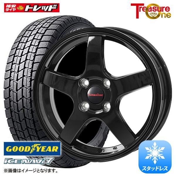2022年製【送料無料】グッドイヤー ICE NAVI7【185/55R16 83Q】Humanline HS09 BLK【16インチ 6J +40 4H PCD100】スタッドレス 4本 ...