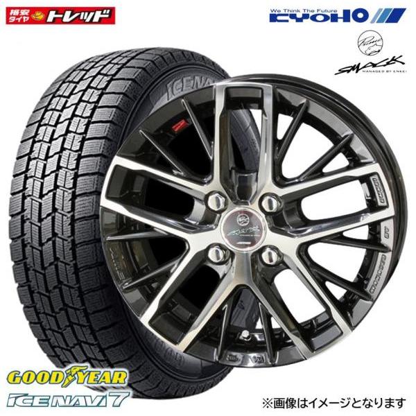 グッドイヤー 2023年製【送料無料】グッドイヤー ICE NAVI7【165/65R14 79Q】共豊 SMACK REVILA BKP【14インチ 4.5J +45 4H PCD100 ...