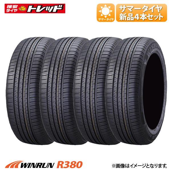 【送料無料】2023年製 新品タイヤ WINRUN R380【215/60R17 96V】夏タイヤ 単品 4本セット価格 ウィンラン : タイヤショップ トレッド - 通販 - Yahoo ...