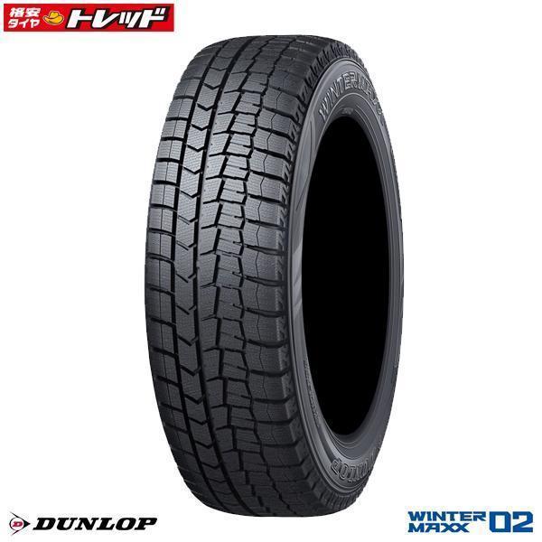 DUNLOP 2020年製 175/65R14 82Q ダンロップ WINTER MAXX 02 ウインターマックス WM02 新品 冬タイヤ スタッドレス タイヤ単品 1本価格 2本以上送料 ...