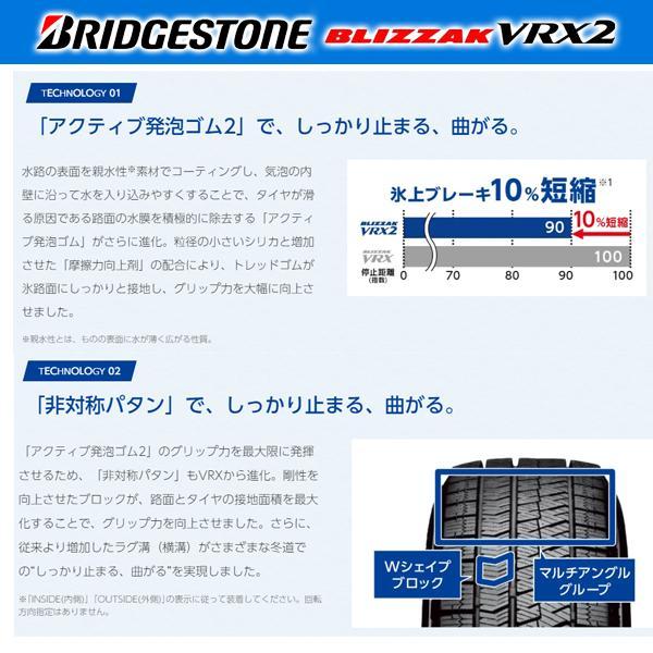 BRIDGESTONE 【2本以上送料無料】 2022年製 215/60R16 95Q 1本価格 新品 ブリヂストン ブリザック VRX2 スタッドレス 単品 BS 冬タイヤ 16インチ ...