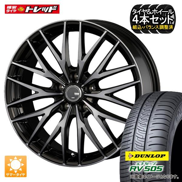 DUNLOP 【225/50R18 95V】ダンロップ エナセーブ RV505【18インチ 7.0J +53 5H114.3】VENES FS01 ブラックポリッシュ 夏タイヤ アルミ 4本 ...