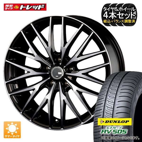 DUNLOP 【225/50R18 95V】ダンロップ エナセーブ RV505【18インチ 7.5J +48 5H114.3】VENES FS01 ブラックポリッシュ 夏タイヤ アルミ 4本 ...