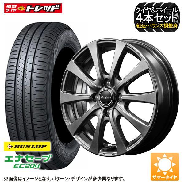 【185/65R15 88S】ダンロップ エナセーブ EC204【15インチ 5.5J +50 4H100】MID EuroSpeed G10 サマータイヤ アルミ 4本セット 組込バランス ...
