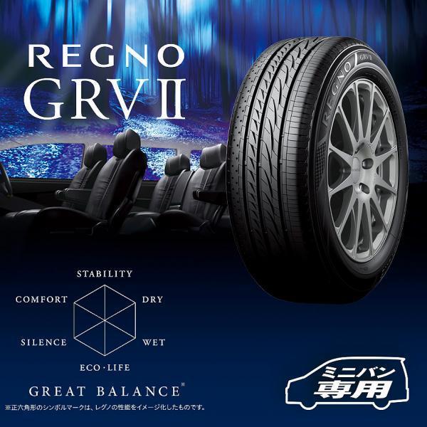 BRIDGESTONE 【送料無料】2024年製 215/55R17 94V 新品 1本価格 ブリヂストン REGNO レグノ GRV2 夏 サマータイヤ BS 17インチ 低燃費 オデッセイ ...