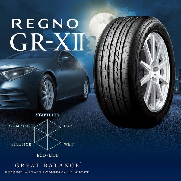BRIDGESTONE 【在庫限り】185/65R15 88H ブリヂストン REGNO GR-X2 2024年製 夏タイヤ 単品1本価格 サマータイヤ 15インチ : タイヤショップ ...