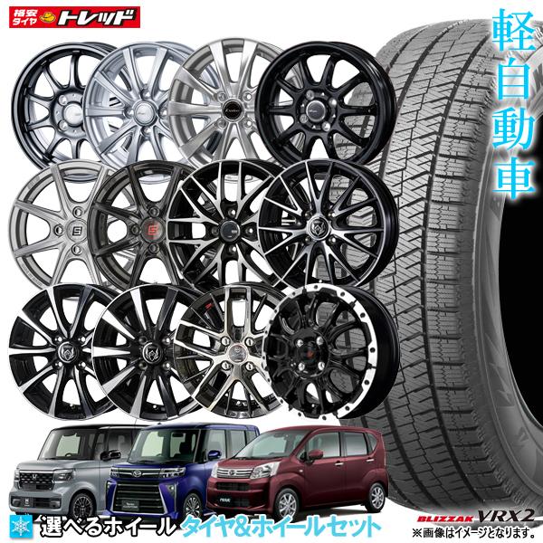 ブリザック VRX テスト : タイヤショップ トレッド - 通販 - Yahoo!ショッピング