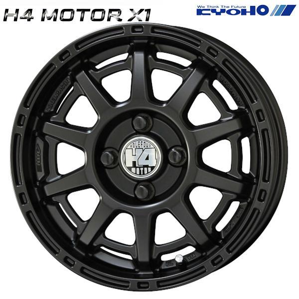 ENKEI N-BOX等 共豊 H4 モーター X1 14インチ 4.5J 4H100 +48 セミグロスブラック アルミホイール単品 4本セット 送料無料 : トレジャーワンカンパニー ...