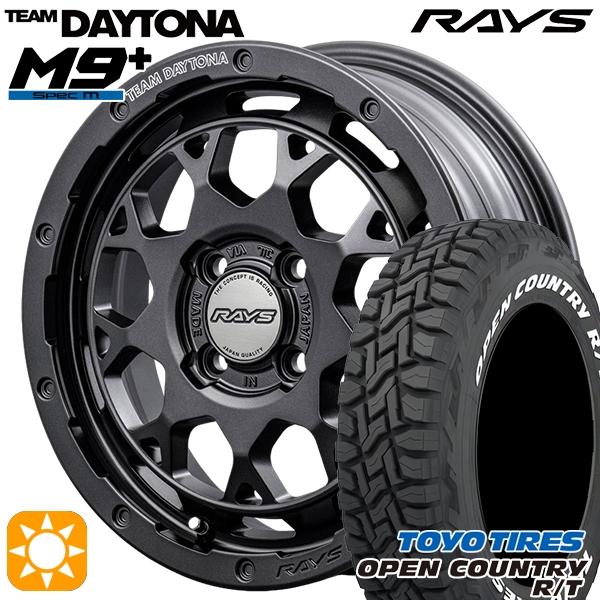 TEAM DAYTONA サマータイヤ ホイール4本セット 165/65R15インチ 4H100 RAYS レイズ チームデイトナ M9+ AOJ トーヨー オープンカントリー R/T ...