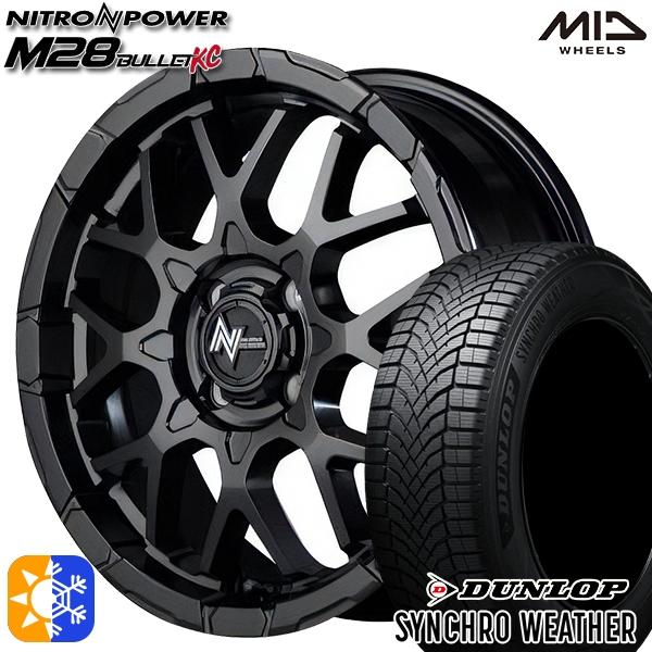 DUNLOP オールシーズンタイヤ ホイール4本セット 165/60R15インチ 4H100 MID ナイトロパワー M28 バレット SGB ダンロップ シンクロウェザー : トレジャーワン ...