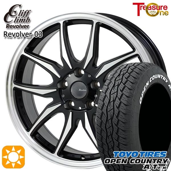 OPEN COUNTRY サマータイヤ ホイール4本セット 235/60R18インチ 5H114 クリフクライム リボルバー 03 トーヨー オープンカントリー A/T EX : トレジャー ...
