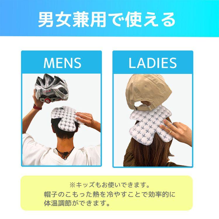 allCool キャップクーラー AC-CC002-CL オールクール 冷感 特殊冷却素材 薄型 メンズ レディース ユニセックス キッズ ジュニア 通勤 通学 暑さ対策 熱中症対策 ...
