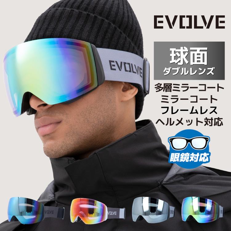 イヴァルヴ スキー ゴーグル スノーボード ミラー アジアンフィット EVOLVE EVG 1224 メンズ レディース 球面ダブルレンズ メガネ対応 : トレジャーランド - 通販 ...