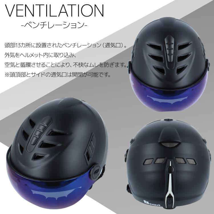 バイザー付き ヘルメット スキー スノーボード スノボ イヴァルブ EVOLVE EVH 002 全2カラー/サイズ ウィンター スポーツ ゴーグル 一体型 ハードシェル : トレジャーランド ...