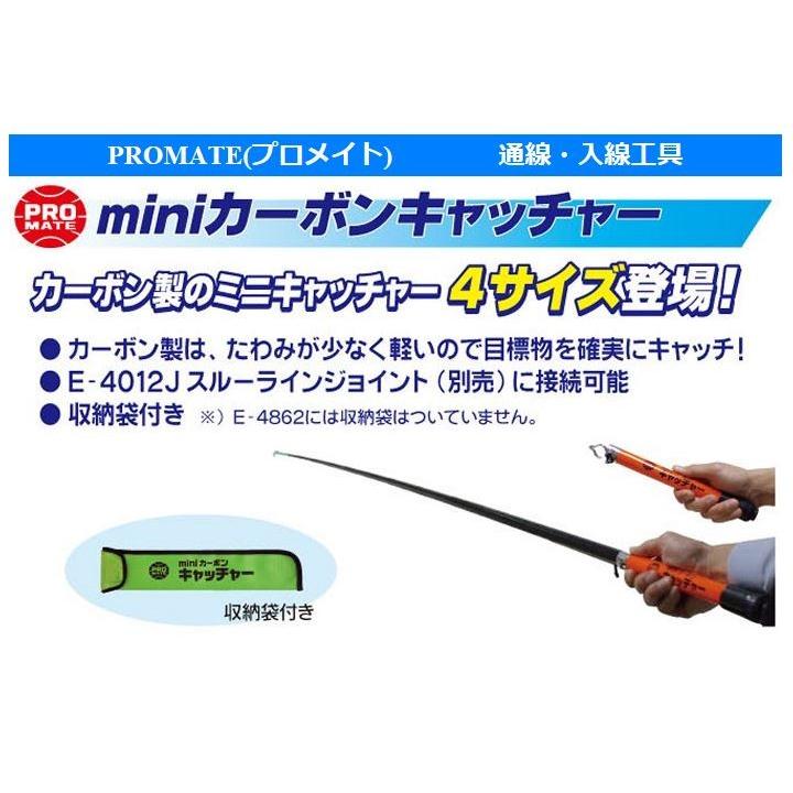 マーベル miniカーボンキャッチャー E-4865 : Treasure Town ヤフー店 - 通販 - Yahoo!ショッピング