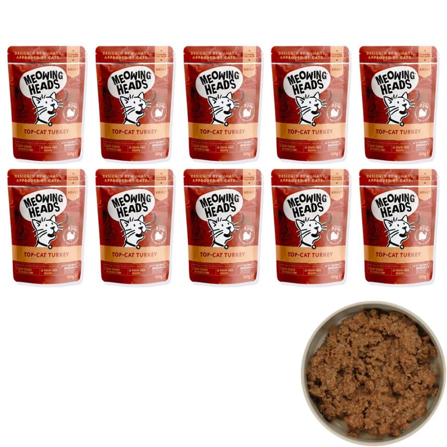 【10個セット】MEOWING HEADS ミャオイングヘッズ 93/7 トップ キャット ターキー ウェットキャットフード 成猫用 100g ...