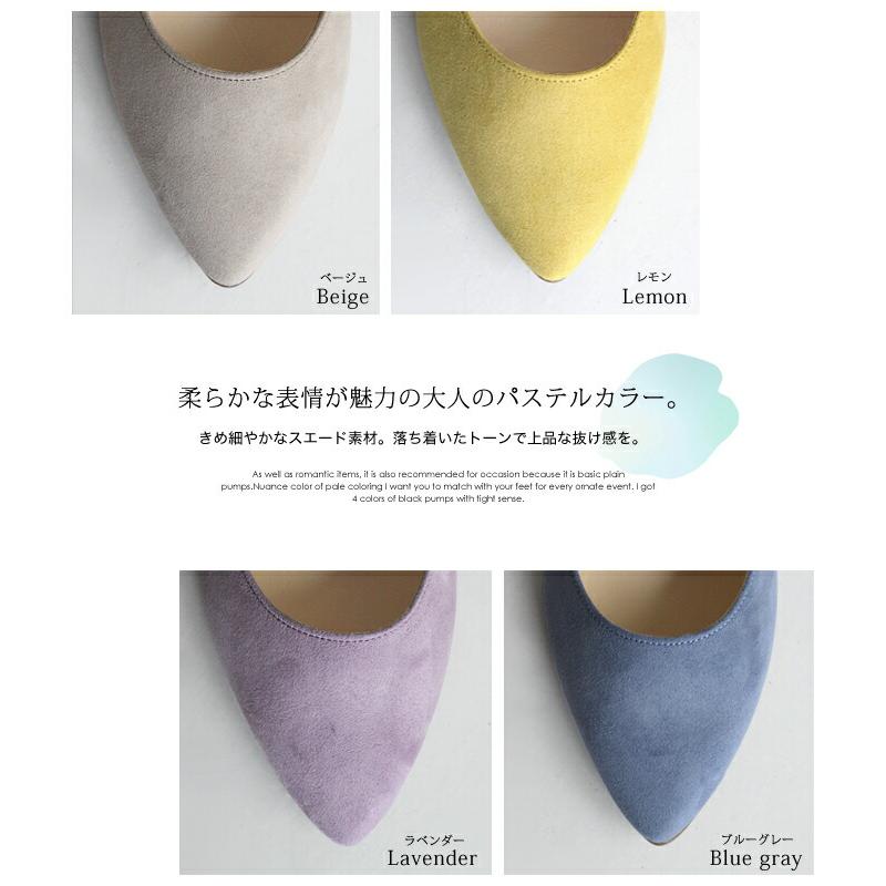 日本製 HARU 春 パンプス イエロー パープル ブルー スエード 日本製 HARU 春 パンプス イエロー パープル ブルー スエード