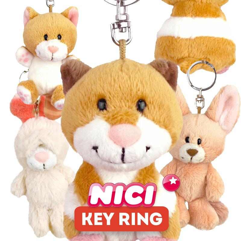 nici（ニキ） NICI（ニキ）キーリング / Key Ring（アニマル/動物/かわいい/キーホルダー/ビーンバッグ/ギフト/プレゼント ...