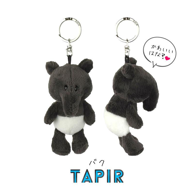 nici（ニキ） NICI（ニキ）キーリング / Key Ring（アニマル/動物/かわいい/キーホルダー/ビーンバッグ/ギフト/プレゼント ...