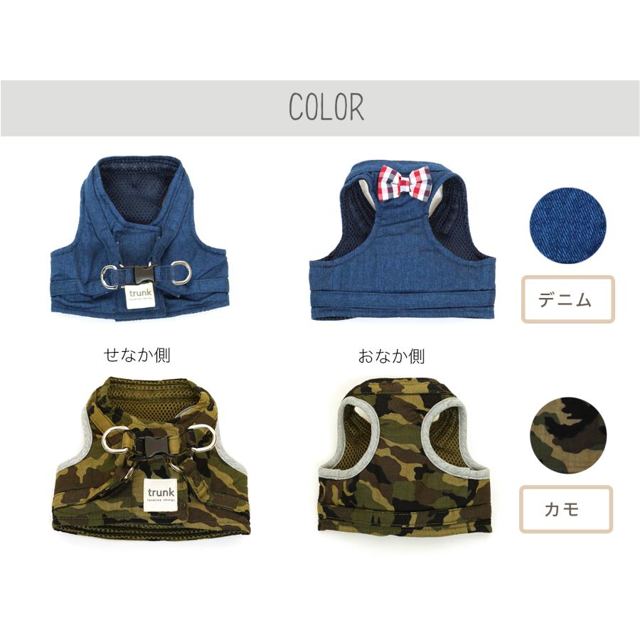 犬 ハーネス 胴輪 おしゃれでかわいい(カモ・デニムウエアハーネスSサイズ) : tree general store - 通販 ...