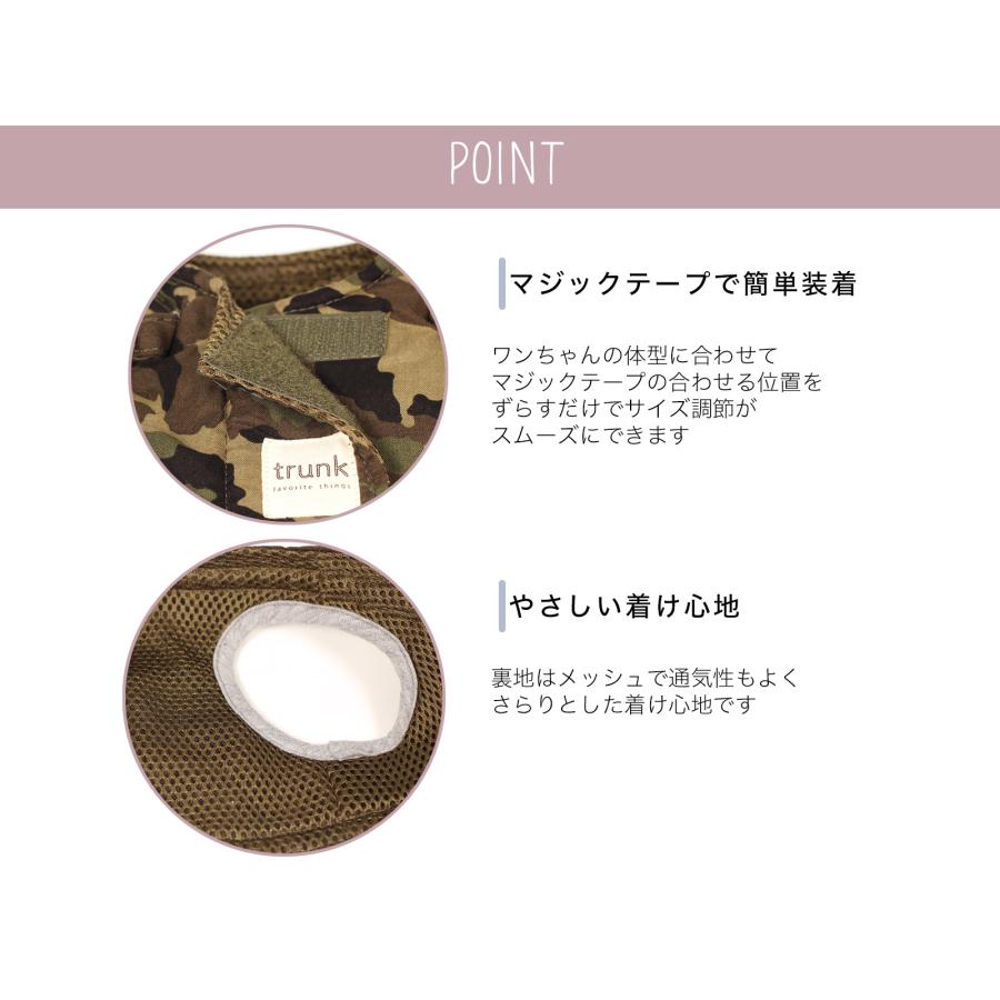 犬 ハーネス 胴輪 おしゃれでかわいい(カモ・デニムウエアハーネスSMサイズ) : tree general store - 通販 ...