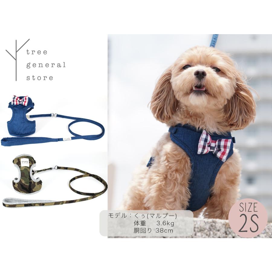 犬 ハーネスリード おしゃれ かわいい(カモ・デニムハーネスリード2Sサイズ)ハーネスとリードの一体型で簡単装着 散歩用 お出掛け ...