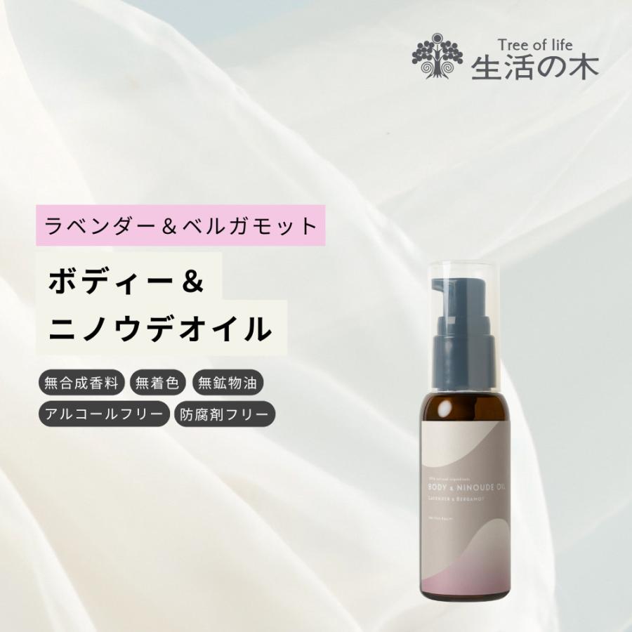 生活の木 スイートアーモンドオイル 250ml 5本セット ボディオイル