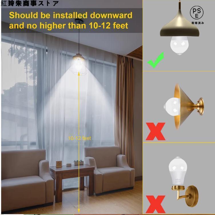 2個セットLED電球 人感センサー電球 E26 E17 人感センサー付き 自動点灯消灯 省エネライフ検知角度調節能 斜め 350度回転 LED電球 取り付けカンタン : tree ...