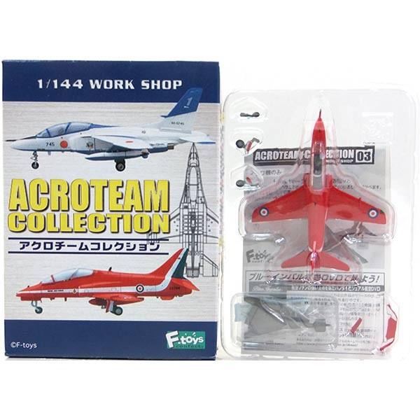 童友社 【3A】 エフトイズ 1/144 アクロチームコレクション Vol.1 Hawk T1A ホーク イギリス空軍 レッドアローズ 単品 : トレジャーハンター Yahoo!ショッピング店 ...