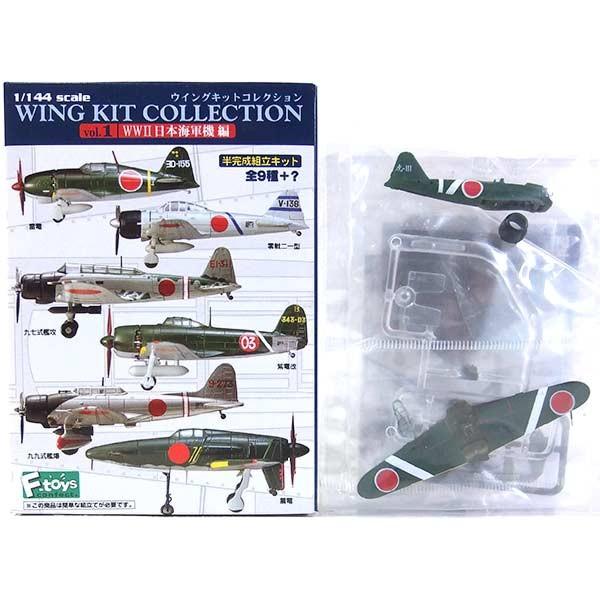 【1S】 エフトイズ 1/144 ウイングキットコレクション Vol.1 WW2 日本海軍機編 シークレット 零戦二一型 第261航空隊 海軍 ...