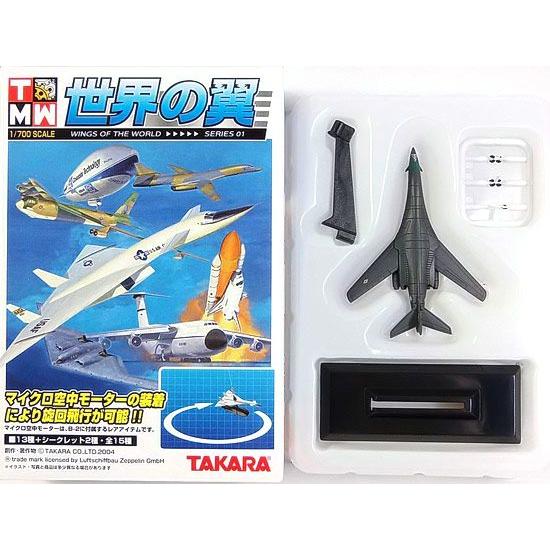 【6】 タカラ TMW 1/700 世界の翼 series01 B-1B (グレー塗装) 単品 : トレジャーハンター Yahoo!ショッピング店 - 通販 - Yahoo!ショッピング
