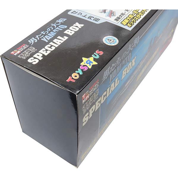 【2950/GT】 タカラ 1/700 TMW 世界の艦船 連斬模型 男たちの大和 スペシャルボックス 天一号作戦時 全7部位セット トイザらス限定 単品 : トレジャーハンター Yahoo ...