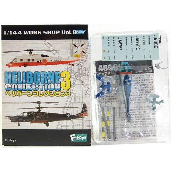【3A】 エフトイズ 1/144 ヘリボーンコレクション Vol.3 AS365 ドーファン 警察ヘリ仕様 単品 : トレジャーハンター Yahoo!ショッピング店 - 通販 - Yahoo ...