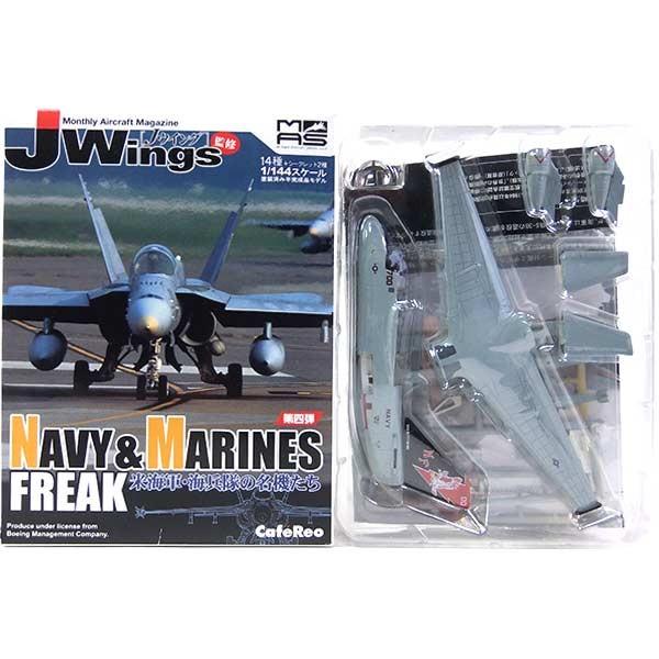 【13】 カフェレオ 1/144 J-Wings監修 ミリタリーエアクラフト 米海軍・海兵隊の名機たち S-3B Viking VS-21 FIGHTING REDTAILS 単品 ...