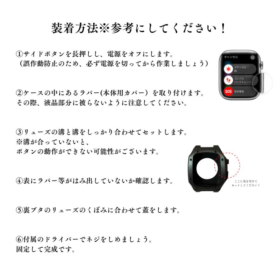 AppleWatch applewatch アップルウォッチ ケース カバー バンド ベルト オシャレ メンズ レディース 高品質 ステンレス 45mm 一体型 シリーズ7 : treim ...