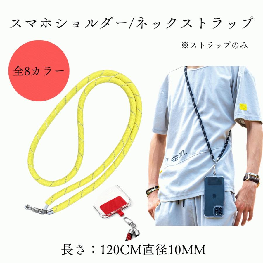 太紐 ネックストラップ スマホショルダー スマホストラップ 韓国 おしゃれ シンプル メンズ レディース スマホ iPhone対応 プレゼント : treim - 通販 - Yahoo!ショッピング