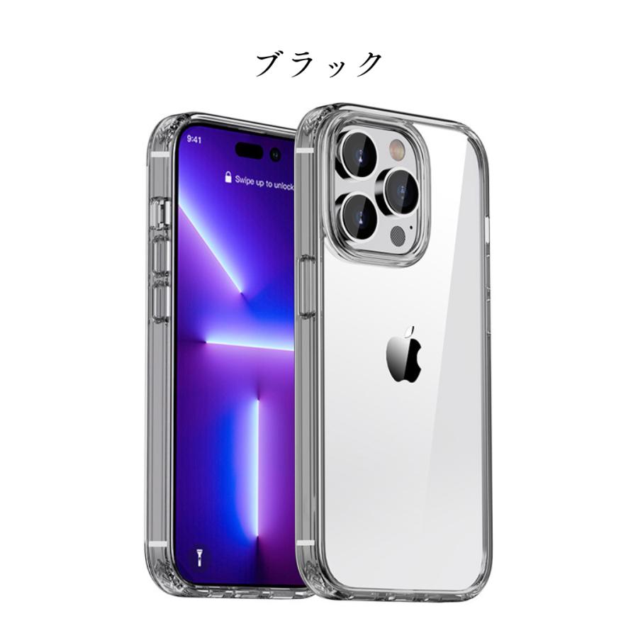 iPhone14 13 12ケース 透明 アイフォンケース クリアケース 韓国 おしゃれ クリア スマホケース オススメ メンズ レディース : treim - 通販 - Yahoo!ショッピング