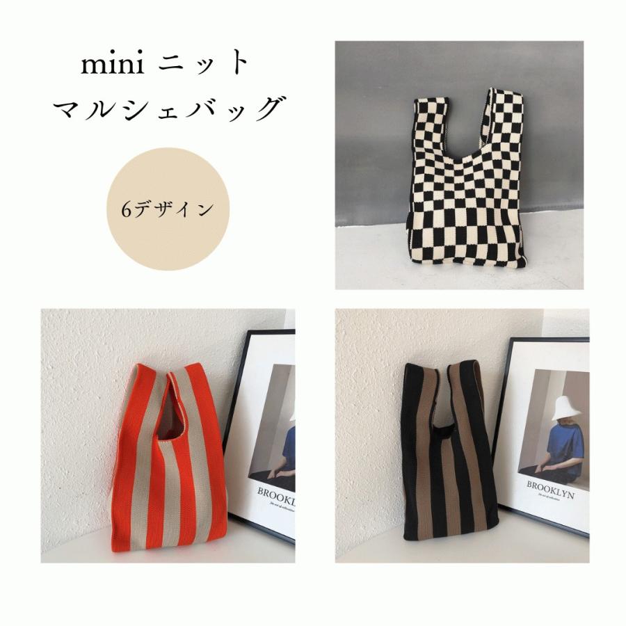 チェッカー柄 ストライプ ミニマルシェバッグ ミニバッグ ニットバッグ 韓国 おしゃれ 人気 オススメ プレゼント レディース メンズ : treim - 通販 - Yahoo!ショッピング