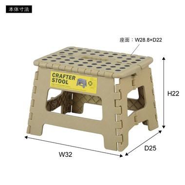 踏み台 脚立 おしゃれ 折りたたみ 持ち運び ステップ台 コンパクト トイレ 手洗い 子供 サンドベージュ : treim - 通販 - Yahoo!ショッピング