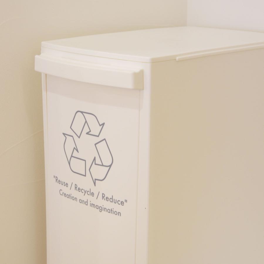 ゴミ箱 20リットル 分別 ダストボックス 2段 おしゃれ スリム ホワイト : treim - 通販 - Yahoo!ショッピング