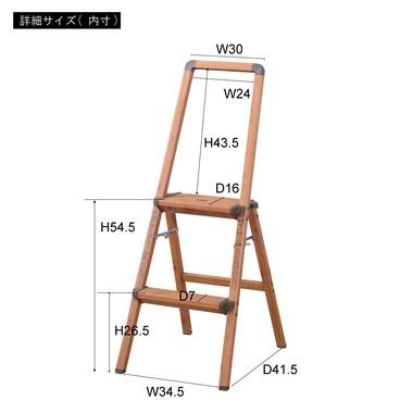 脚立 踏み台 2段 アルミ 軽量 おしゃれ 折りたたみ はしご 梯子 ステップ台 ハンドル付き コンパクト 木目調 安い 人気 : treim - 通販 - Yahoo!ショッピング