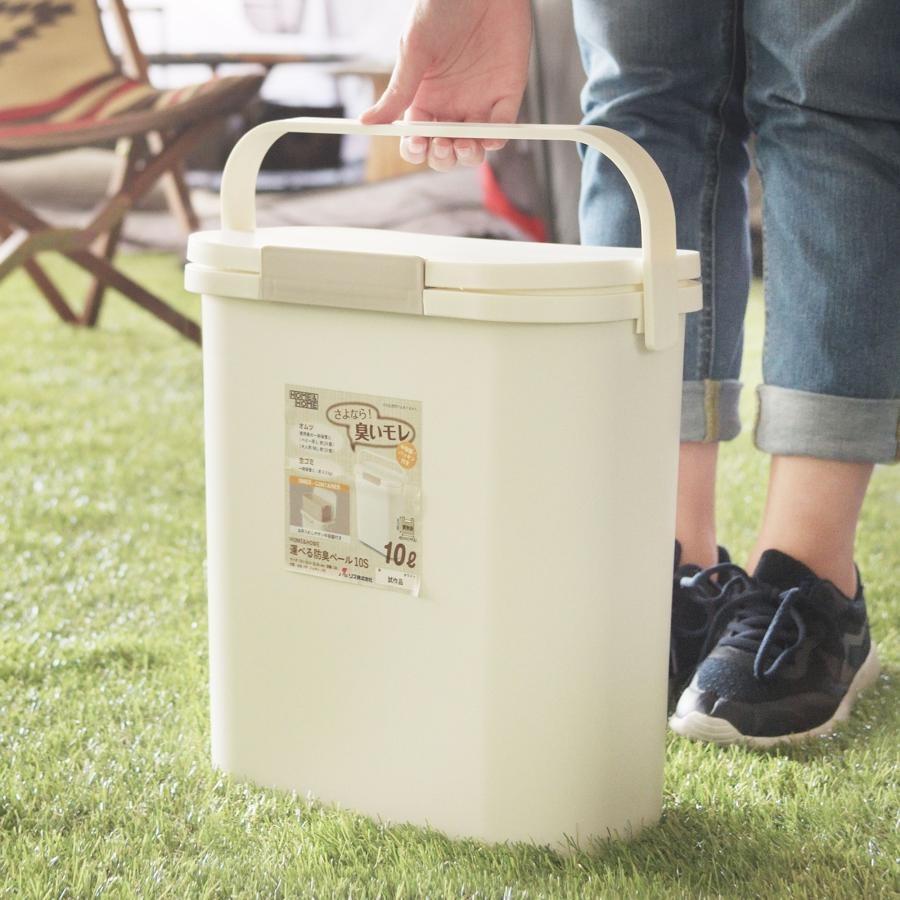 ゴミ箱 10リットル おしゃれ ダストボックス 密閉 コンパクト 生ゴミ パッキン付き 洗える 防臭 : treim - 通販 - Yahoo!ショッピング