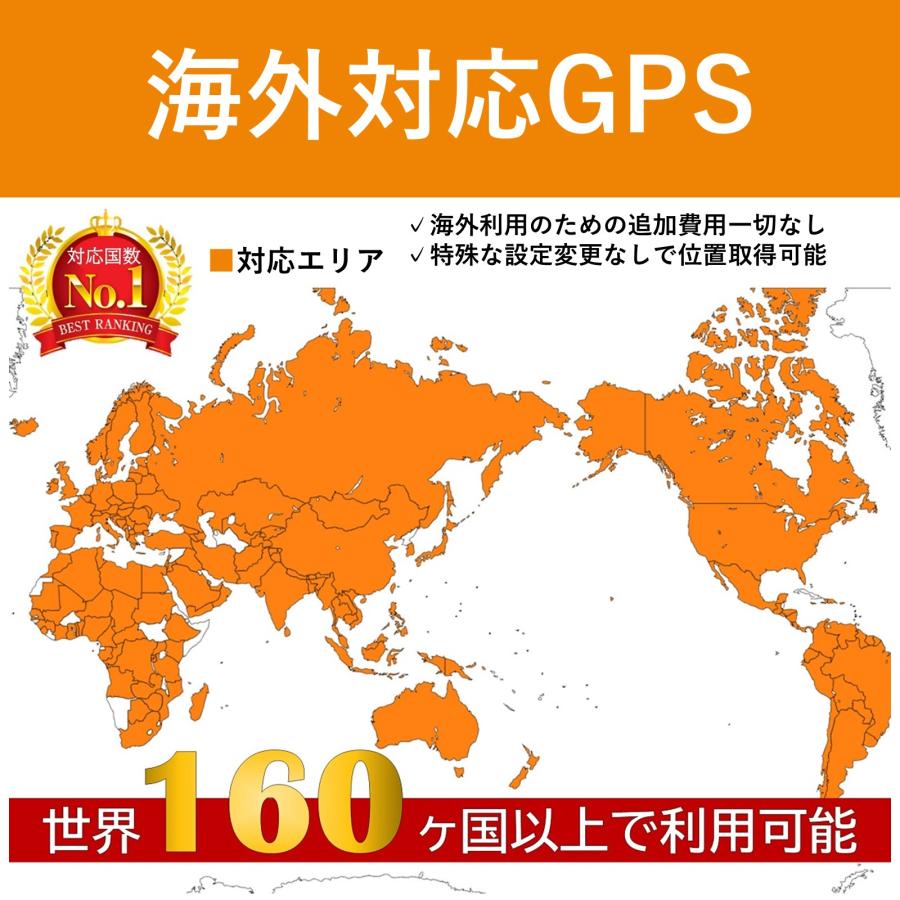 GPS 発信機 小型 子供 高齢者 徘徊 見守り 追跡 リアルタイム 位置確認 ハンディGPS MAMORI キーホルダー 紛失防止 :tre-mamori:トレミールショップ - 通販 ...