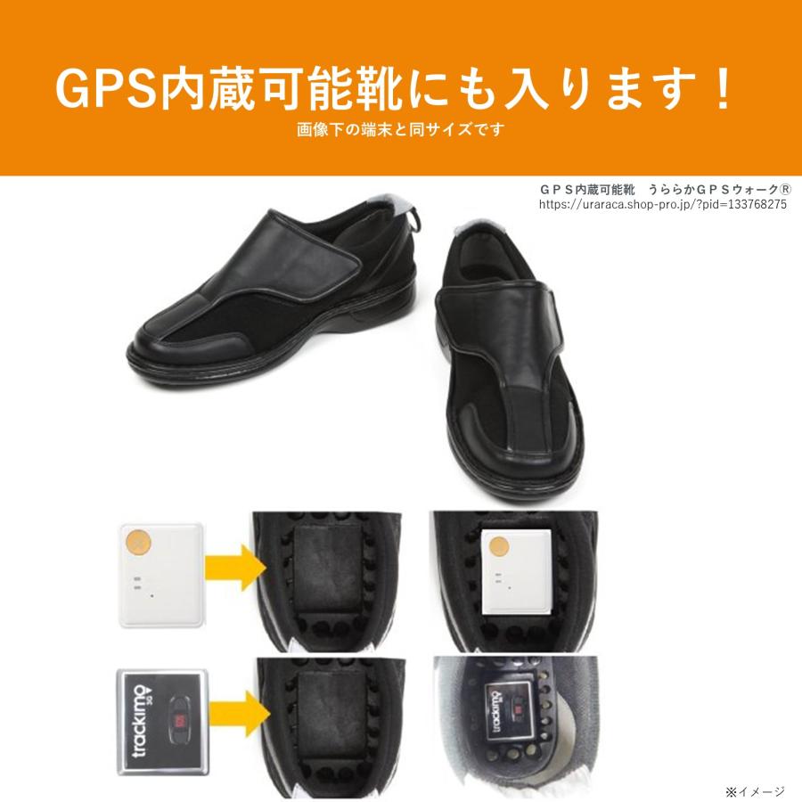 ブランド登録なし GPS端末 発信機 小型 子供 高齢者 徘徊 見守り 追跡 リアルタイム 位置確認 ハンディGPS MAMORI キーホルダー 紛失防止 防犯 : トレミールショップ ...