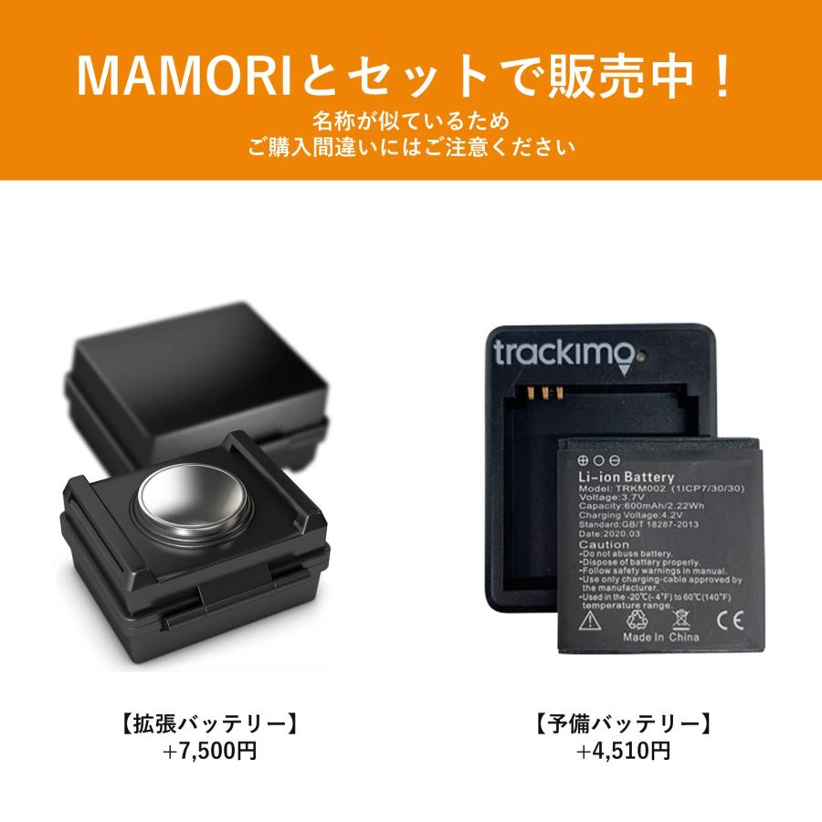 ブランド登録なし GPS端末 発信機 小型 子供 高齢者 徘徊 見守り 追跡 リアルタイム 位置確認 ハンディGPS MAMORI キーホルダー 紛失防止 防犯 : トレミールショップ ...