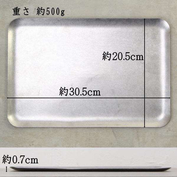 プレート 食器皿 長方形 四角 ステンレス おしゃれ 小物置き プレート 食器皿 長方形 四角 ステンレス おしゃれ 小物置き