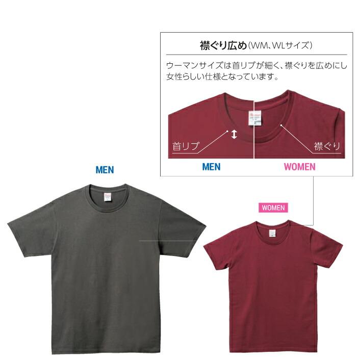 Printstar レディース ガールズ tシャツ 半袖 5.0オンス 無地 オートミール WL サイズ 086-DMT : 流行はいつもここから TREND-I - 通販 - Yahoo ...